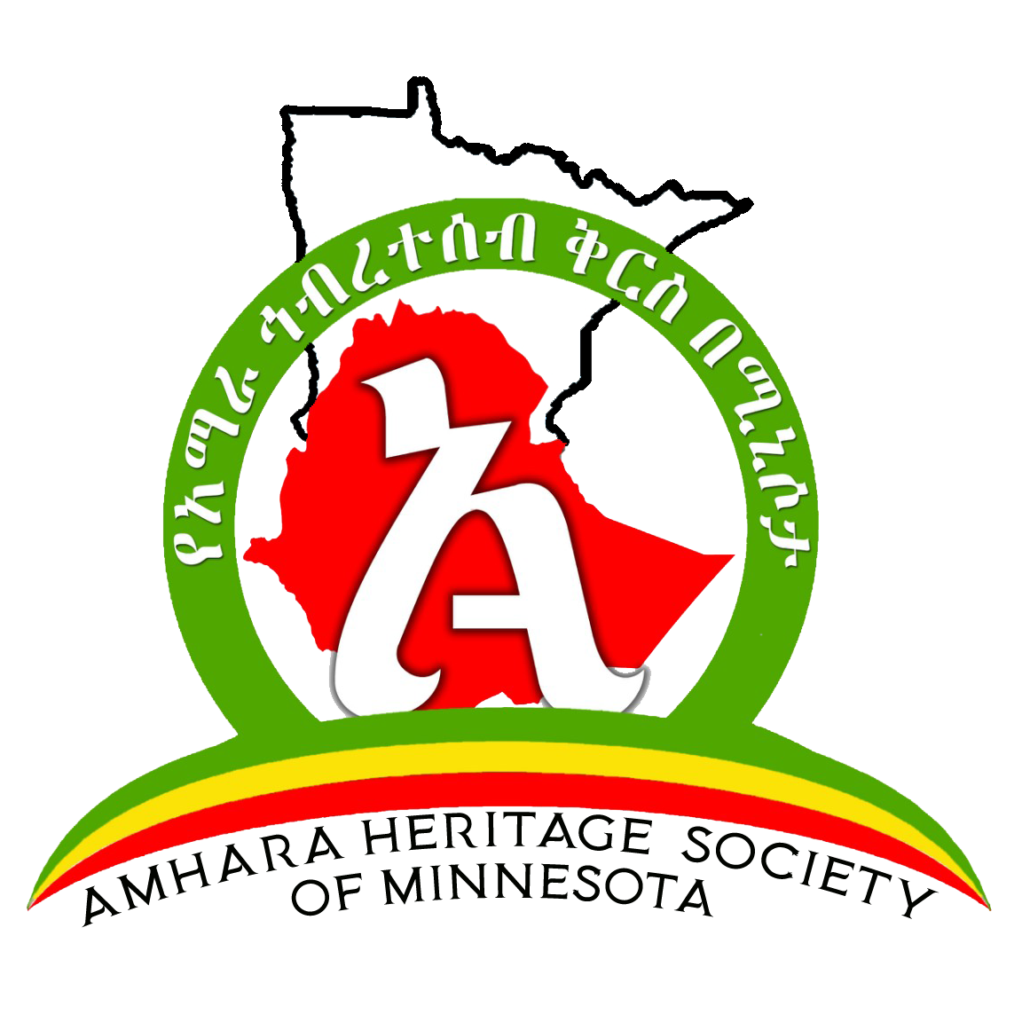 Amhara Region Logo